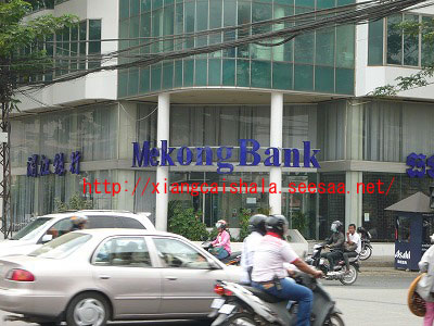 カンボジアの銀行一覧: 香菜サラダ